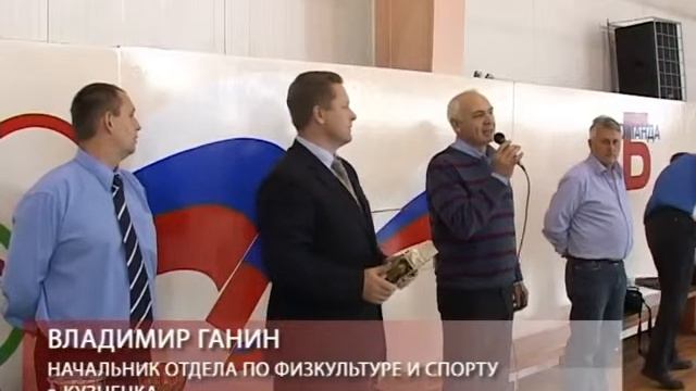 Турнир по волейболу. Октябрь 2010 год.