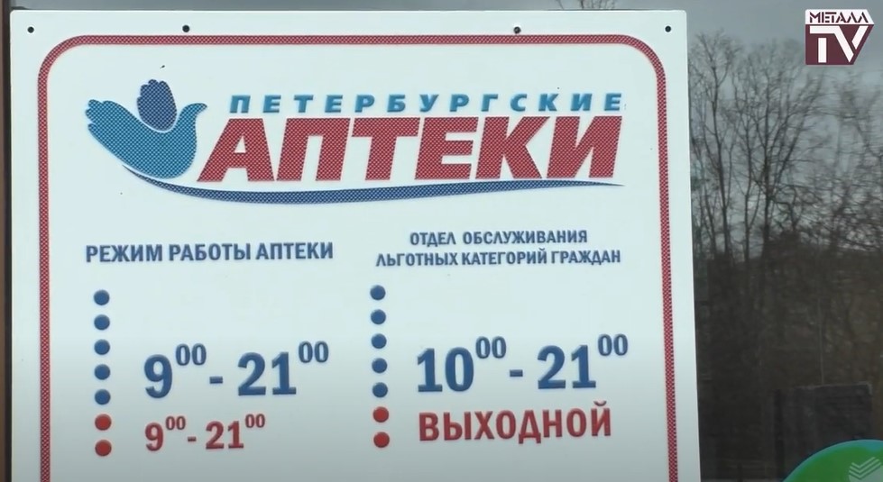 Народный фронт на страже здоровья. 17 апреля 2024 г.