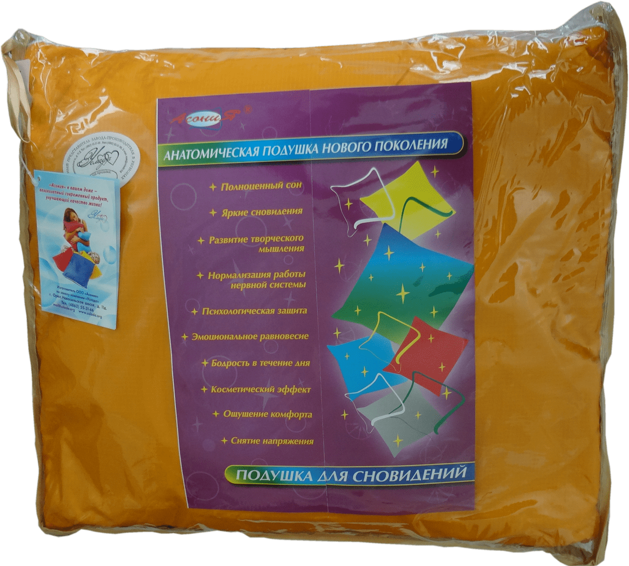 #Подушка #Асония 3 - #наполнитель. #Микросферы - наночастицы #кремнезём..mp4