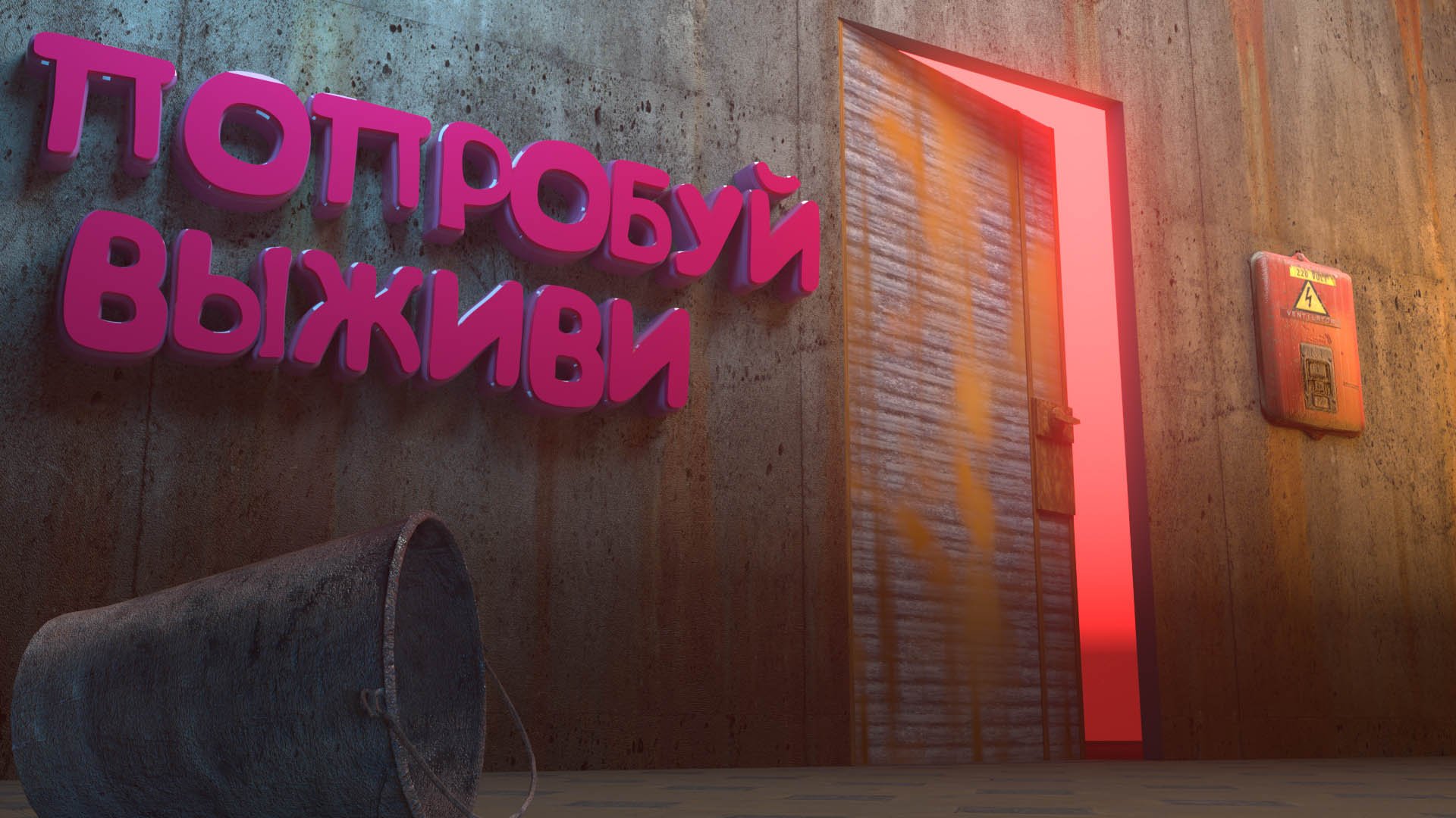 Сделала квест в RUST / РАСТ. Ребята пытаются выжить в моем доме.