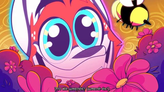 Monster Fighting Time -Zoophobia. Русские субтитры.