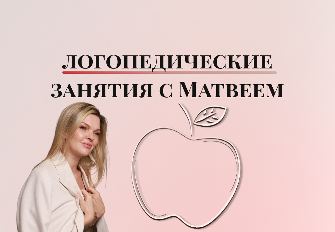 Заговорил? Да!!!