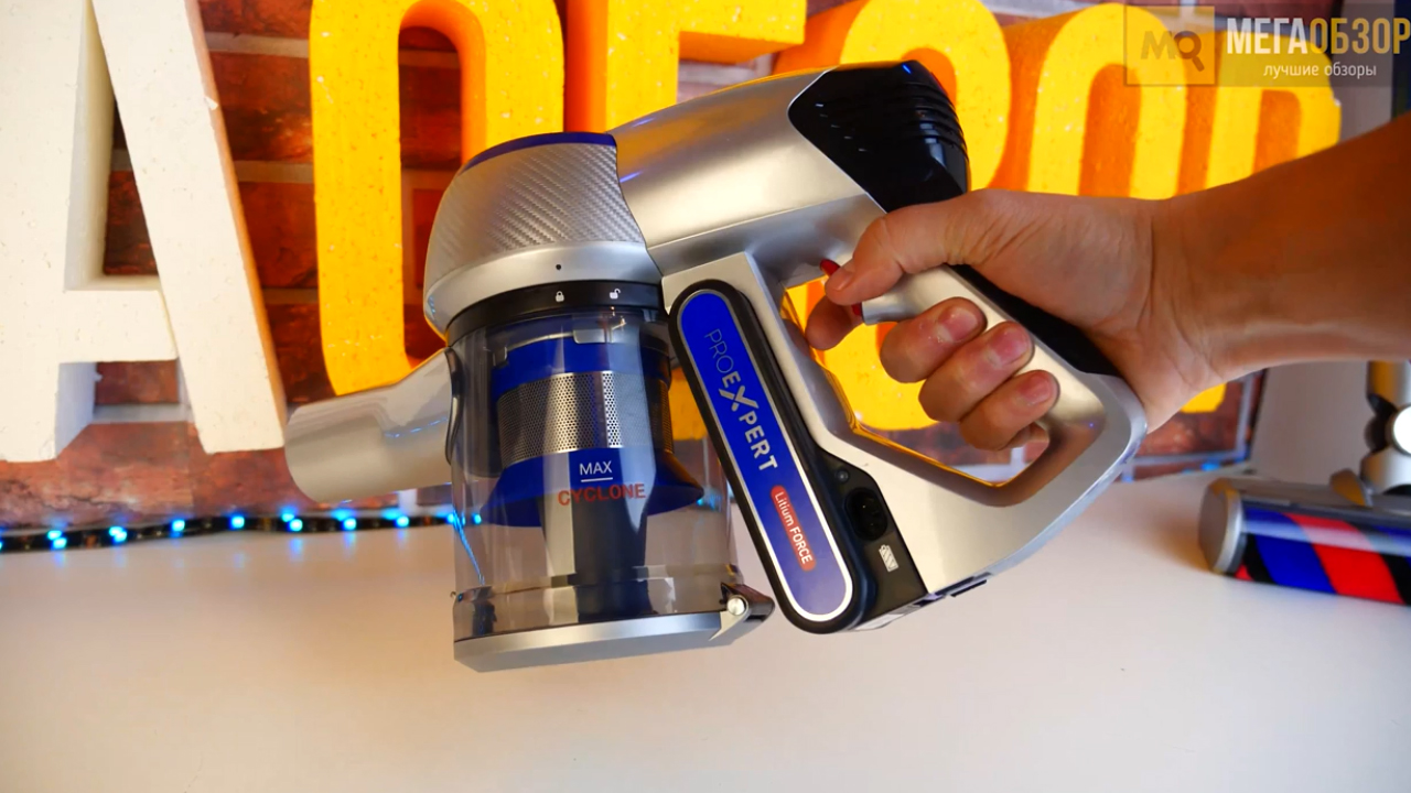 Беспроводной пылесос PRO-EXPERT V9 (обзор от MegaObzor.com)