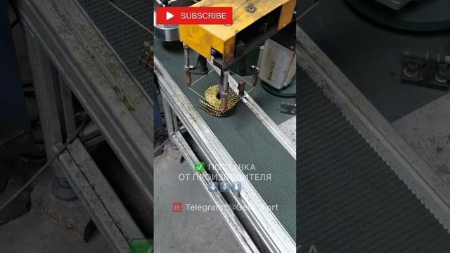 Скидки и акции на оборудование для производства реечных гвоздей #РеечныеГвозди