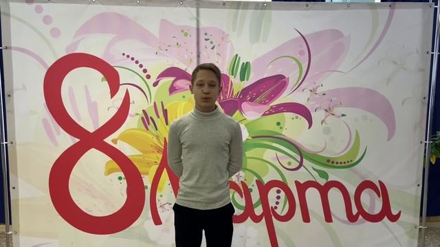 🌷С праздником, милые женщины!