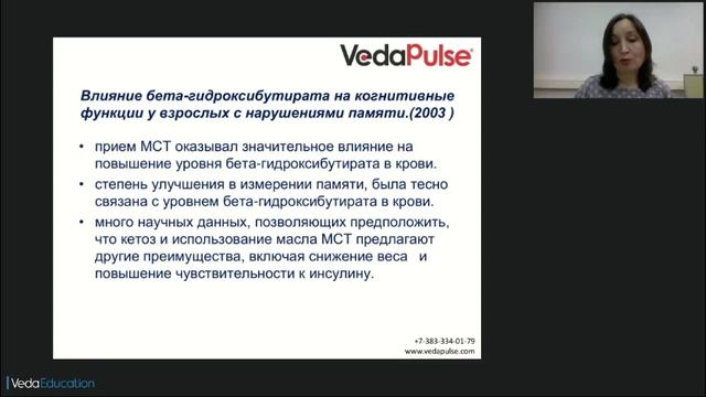 Роль микробиоты кишечника и питания в профилактике, развитии и терапии хронических заболеваний