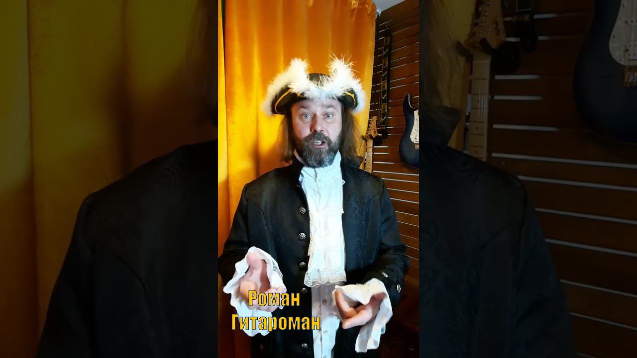 Верь рекламе! Научиться играть на гитаре можно за два занятия, или меньше.