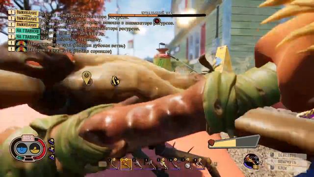 grounded часть 4 помощник менеджера