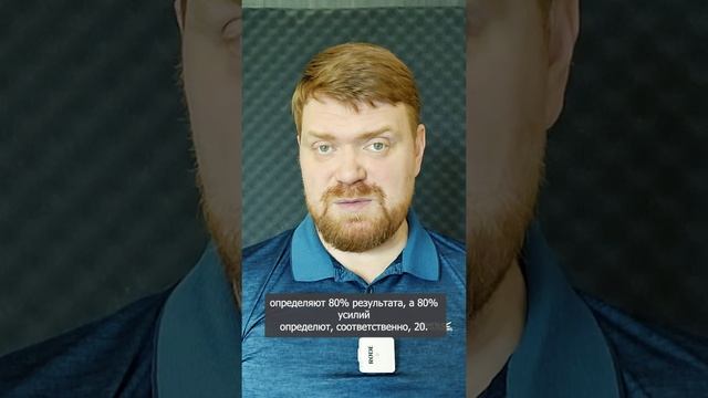 Имитация бурной деятельности или что выходит, когда нет плана действий #shorts #план #мотивация