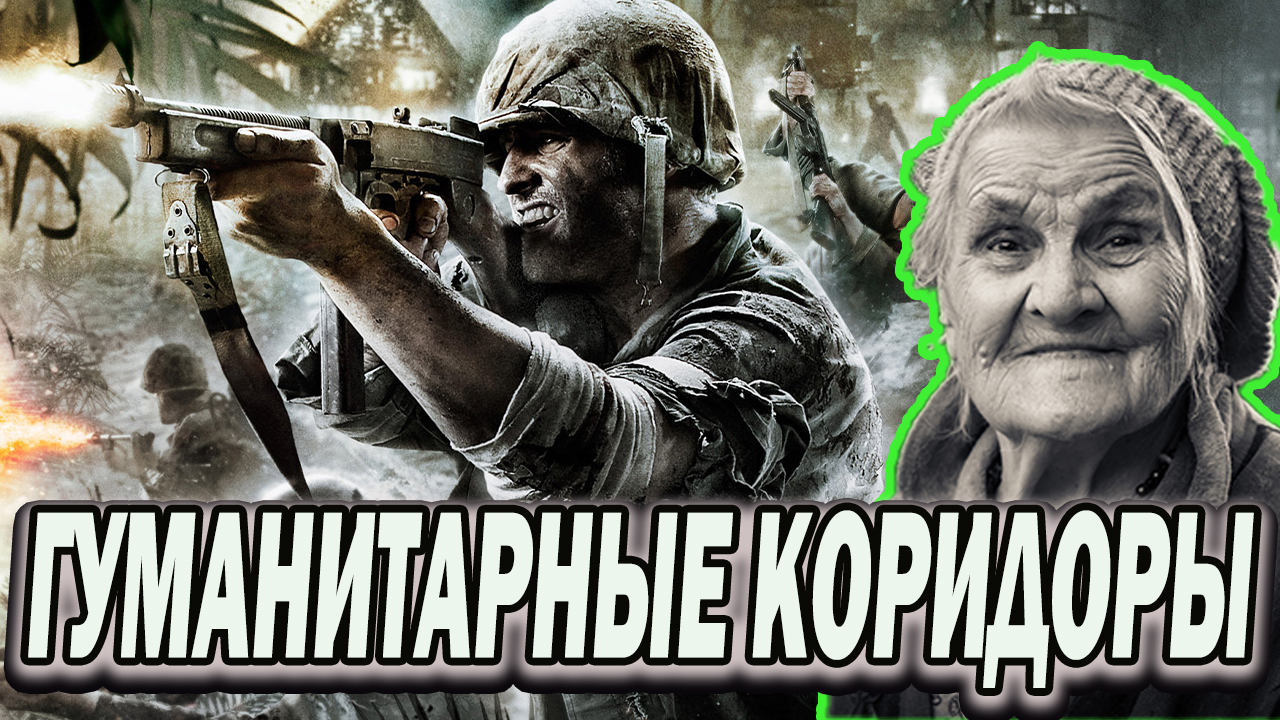 Россия Украина 4 марта 2022/КОРИДОР ЖИЗНИ/ЧТО ТАМ ПРОИСХОДИТ ?!/обзор свежих событий