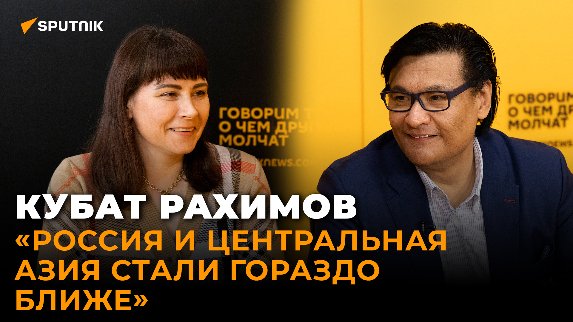 Безвизовый режим ШОС и российские инвестиции в Центральную Азию — тренды будущего