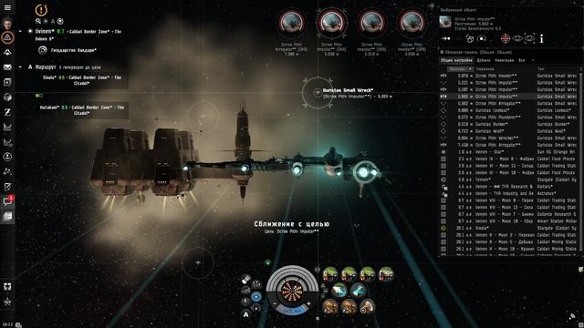 EVE_HighSec_Fight_CommonPvE_Catalyst__play06_[1080p]