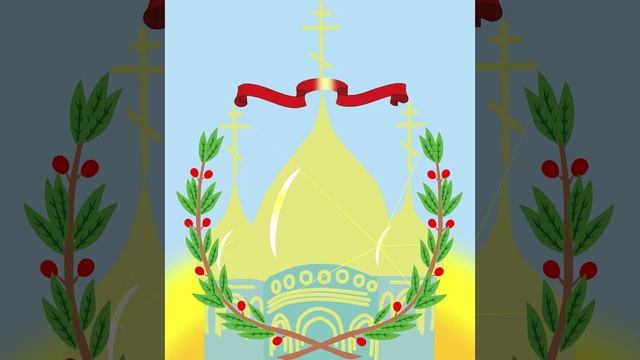 Анимация лого