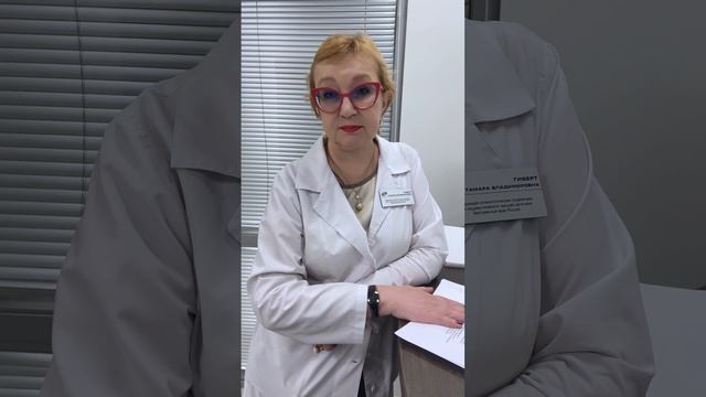 Оперативная гистероскопия или гистерорезектоскопия в NEO-Clinic