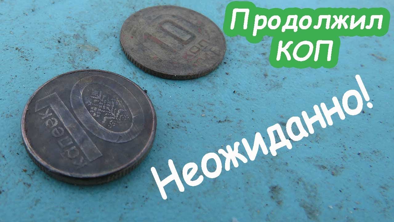 Поиски с металлоискателем - "ходячка" и "советы"