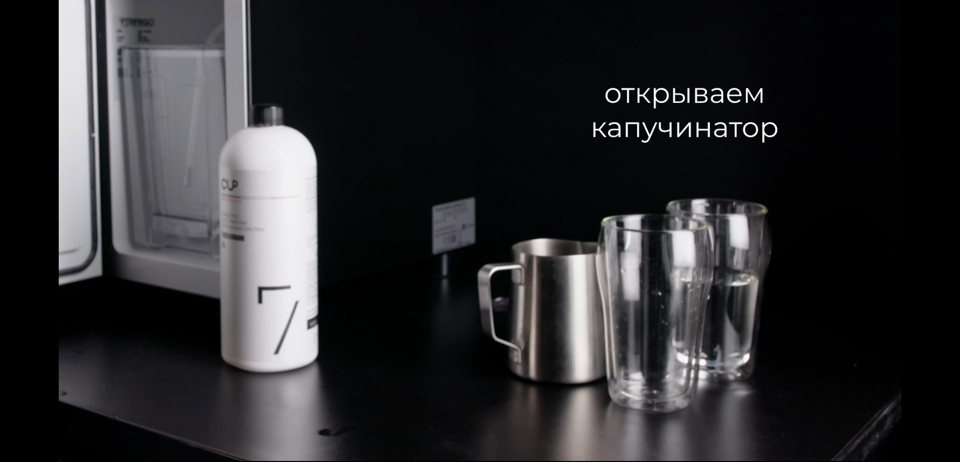 Ежедневная промывка кофемашины Rhea Business Line Grande VHO с капучинатором