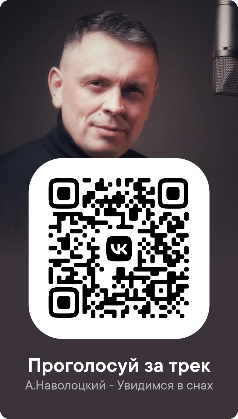 Сниппет нового клипа " Увидимся в снах".Релиз 4 января.