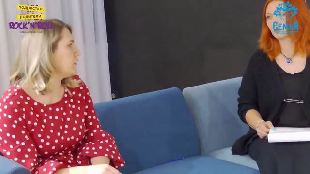 III Форум «Подростки, родители, Rock’n’roll» (1).mp4