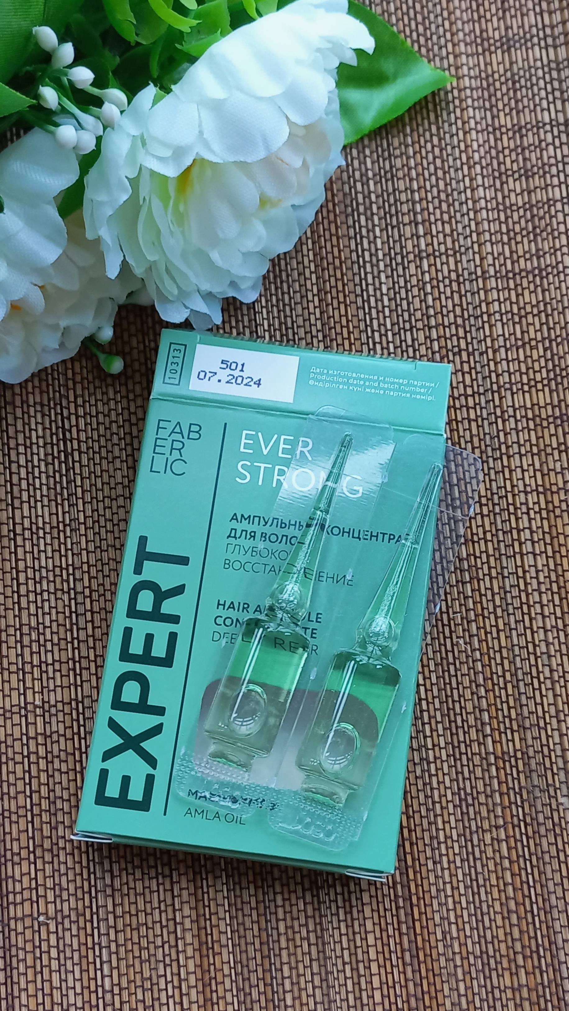 Ампулы для глубокого восстановления сильно поврежденных волос с маслом амлы 10313