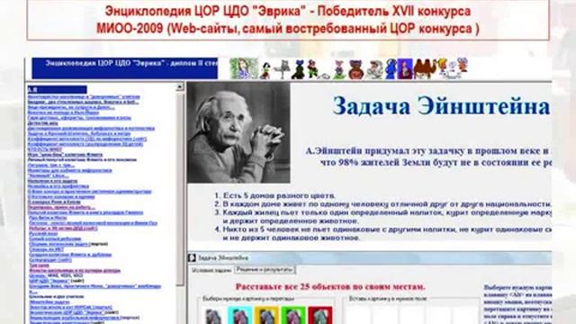 Мячев А.А._Путь педагога_ ГМ-2009. mp4