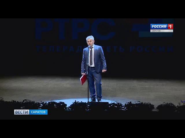 Саратовский филиал РТРС отметил 60-летний юбилей телевещания в области