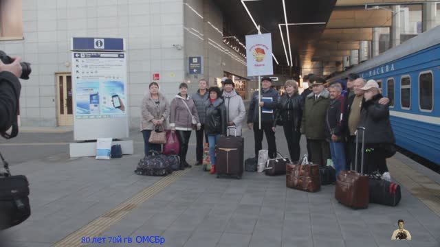 80 лет 70й гв ОМСБр, Кандагар. Минск. Часть-1 Приезд и встреча ветеранов.mp4
