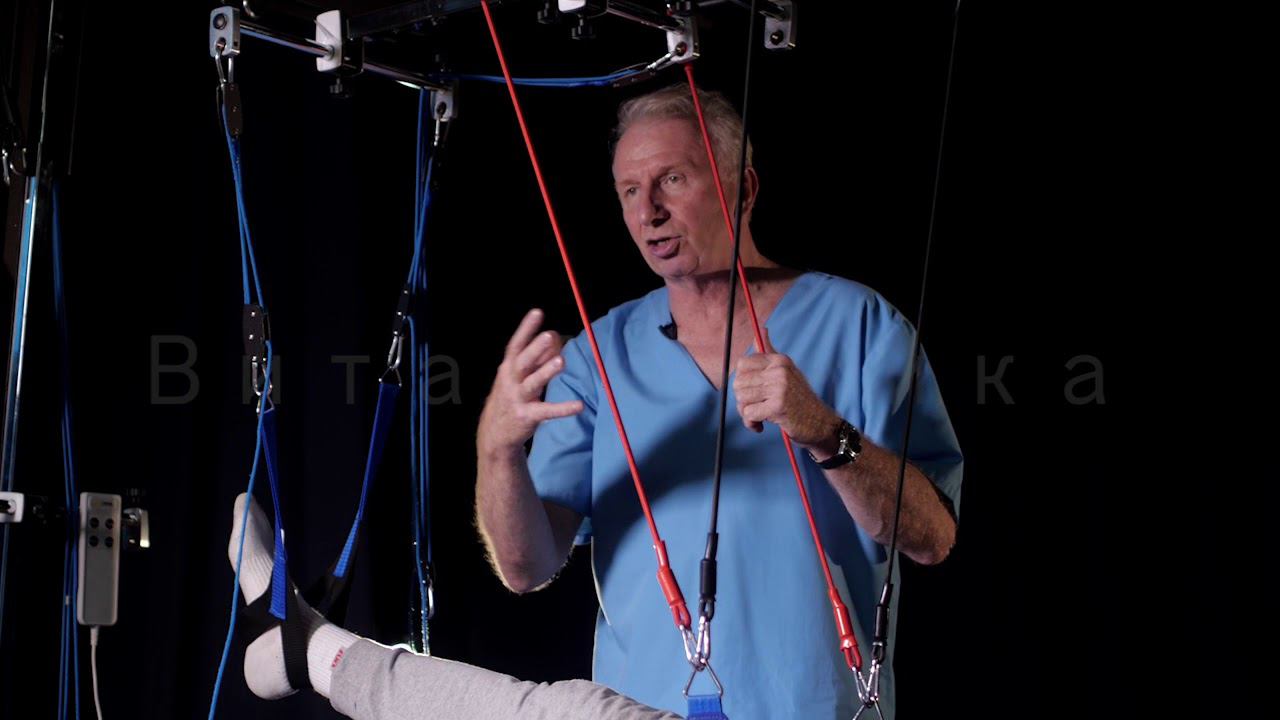 Видеообзор оборудования для кинезитерапии, levitas, реабилитация, слинг терапия, разгрузка веса