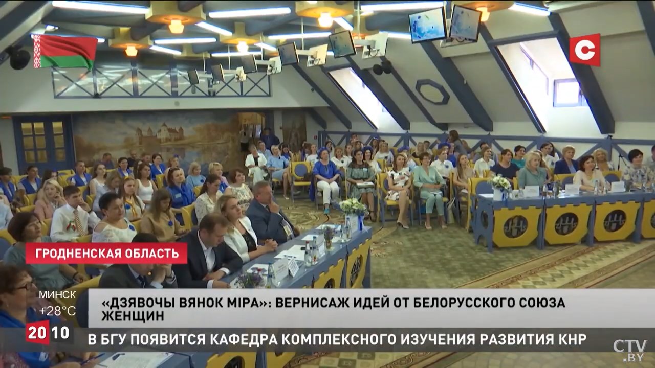 "ДЗЯВОЧЫ ВЯНОК МIРА" ВЕРНИСАЖ ИДЕЙ ОТ БЕЛОРУССКОГО СОЮЗА ЖЕНЩИН