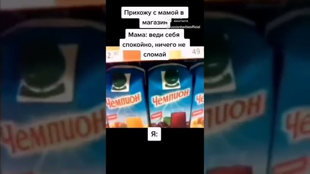 тупо я в магазине ????
