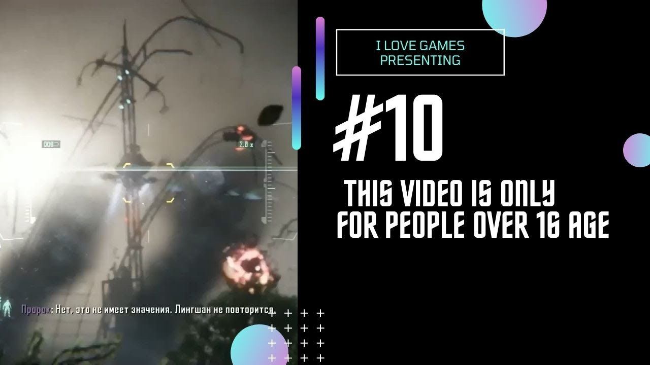 Прохождение ►Crysis 3◄【• Выпуск• #10】