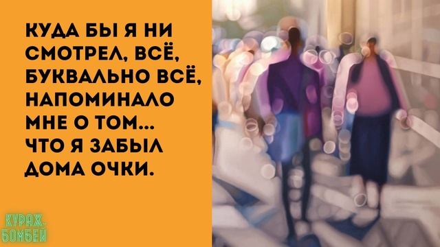 Анекдот в картинках - выпуск 37 от КУРАЖ БОМБЕЙ: юриста-бариста, печалька-смертелька и мотокоп