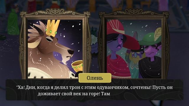 Wytchwood: Заканчиваем души собирать, и выясняем в чем история - часть 1