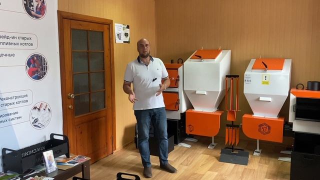 Как выбрать автоматический котёл?