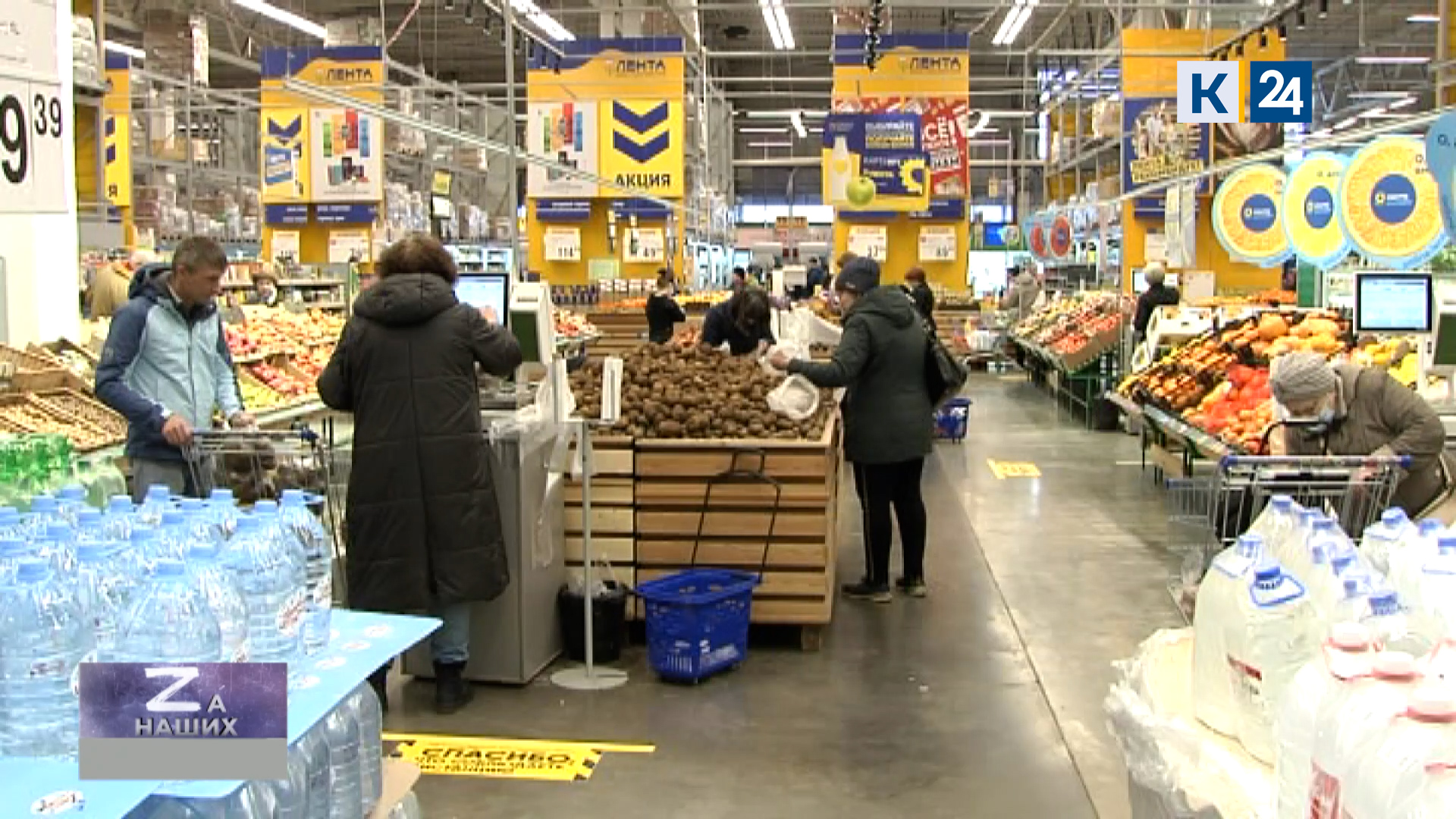 СВО и экономика | Zа наших 24.02.2023