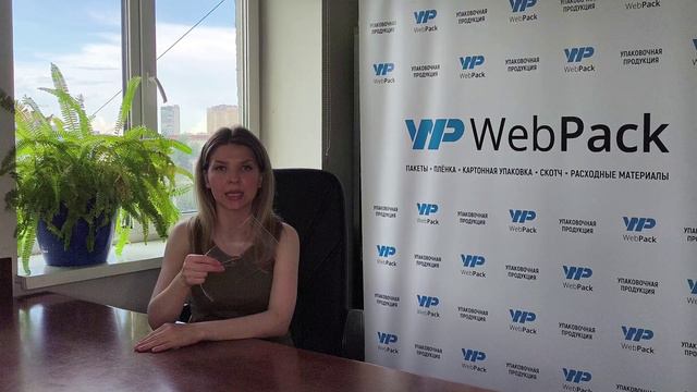 Пакет БОПП 12*15см, 25мкм, с клапаном и скотчем | Купить упаковку недорого