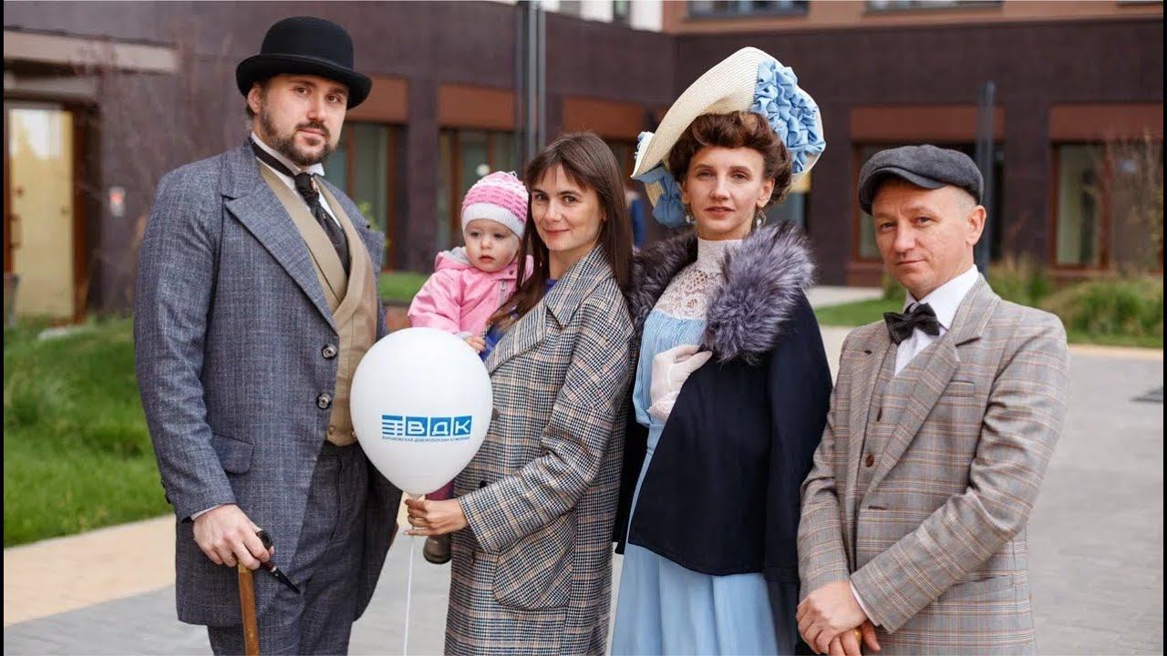 День двора в ЖК «Бунин»!