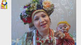 Сказочница Марфа читает сказку Светланы Волковой «Резной Гребешок»