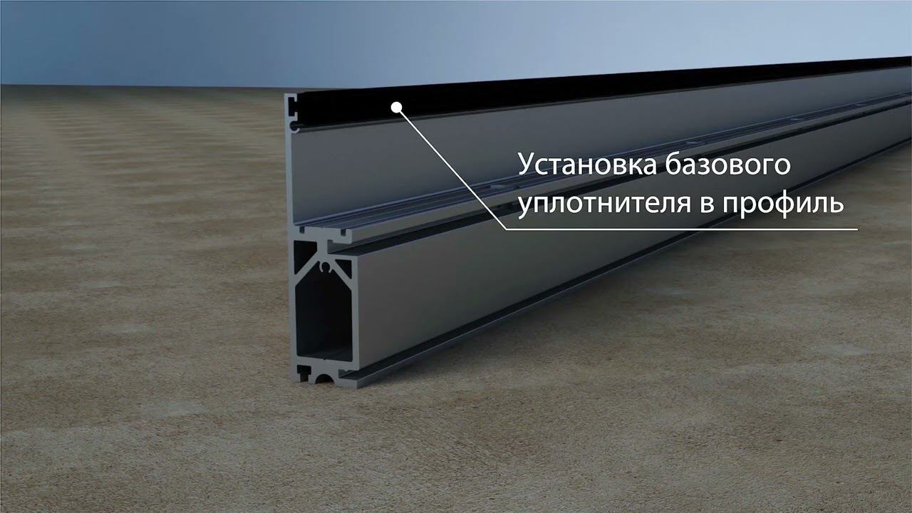 Инструкция по установке профиля 100х30 Bella