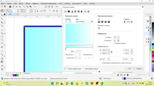 работа в CorelDraw часть 1