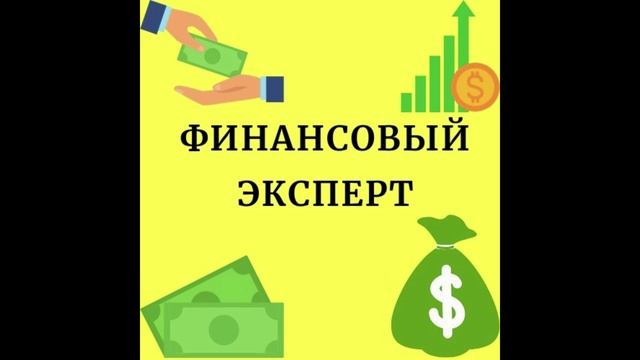 Евгений Терентьев часть 1