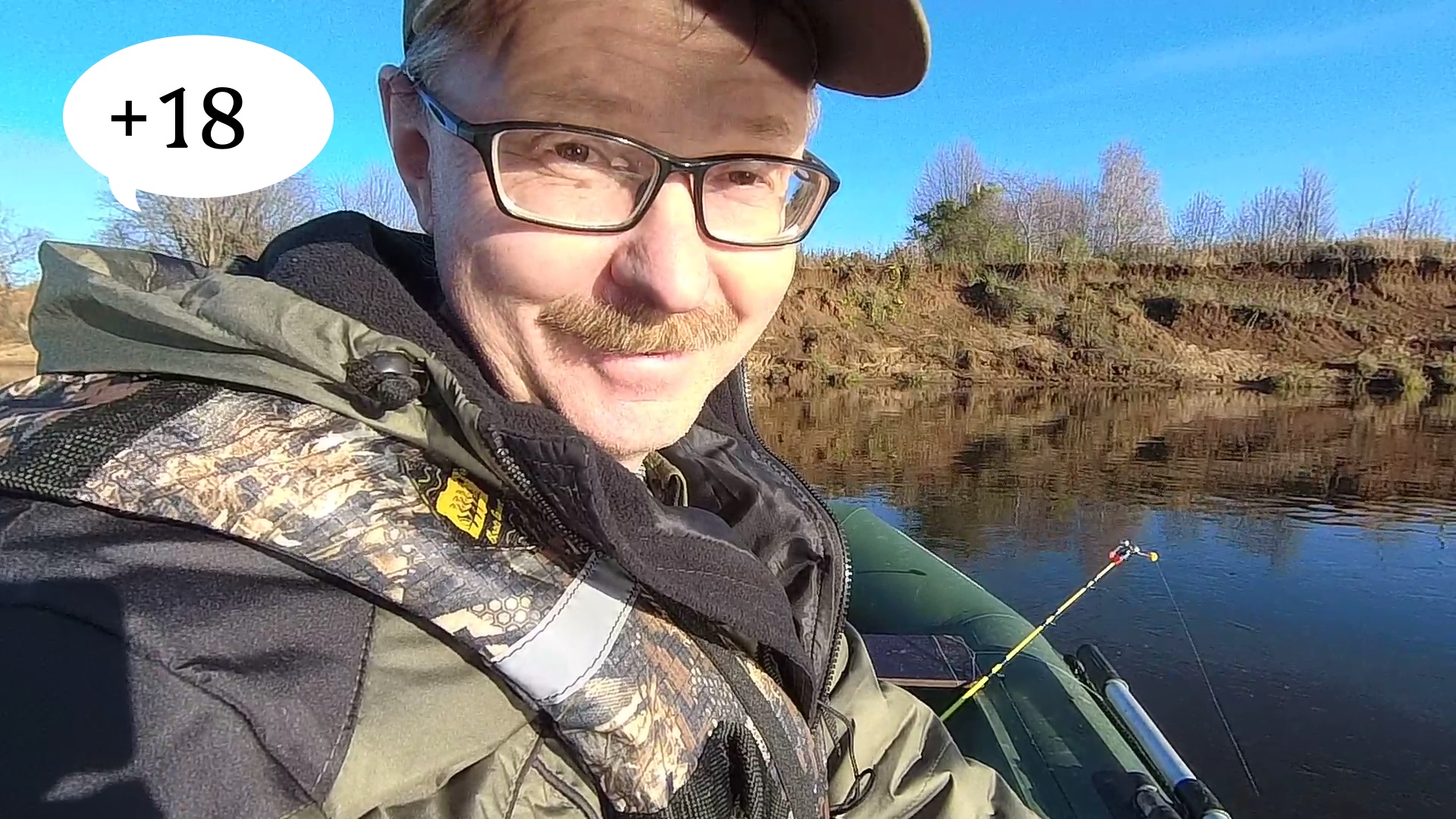 Поиск рыбацких мест или рыбалка с анекдотом.