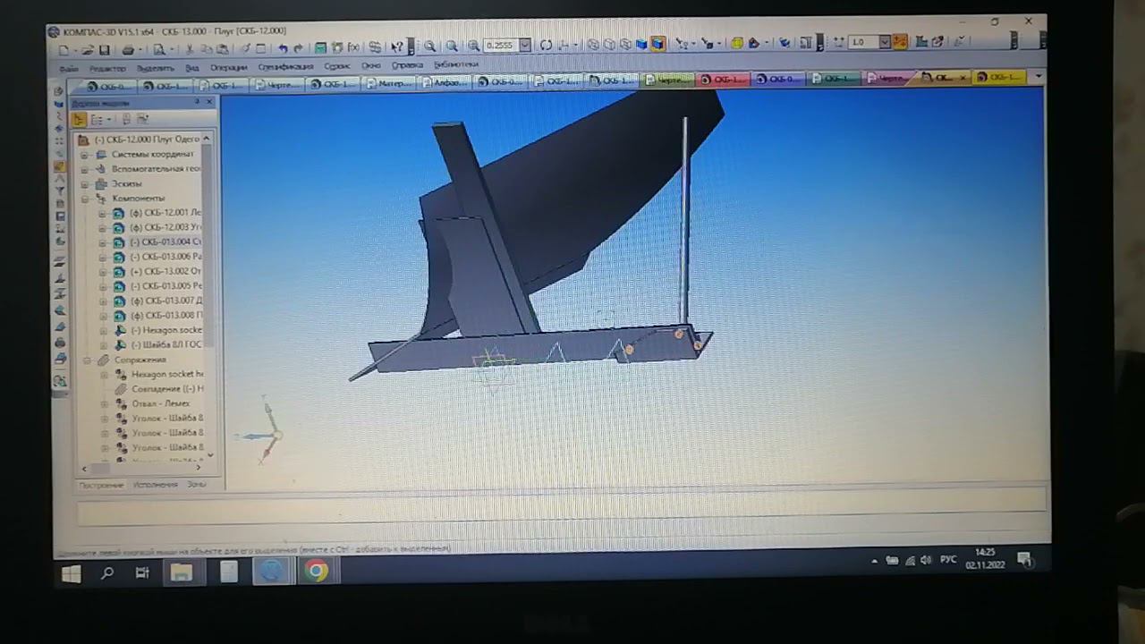 Плуг Одегова и К