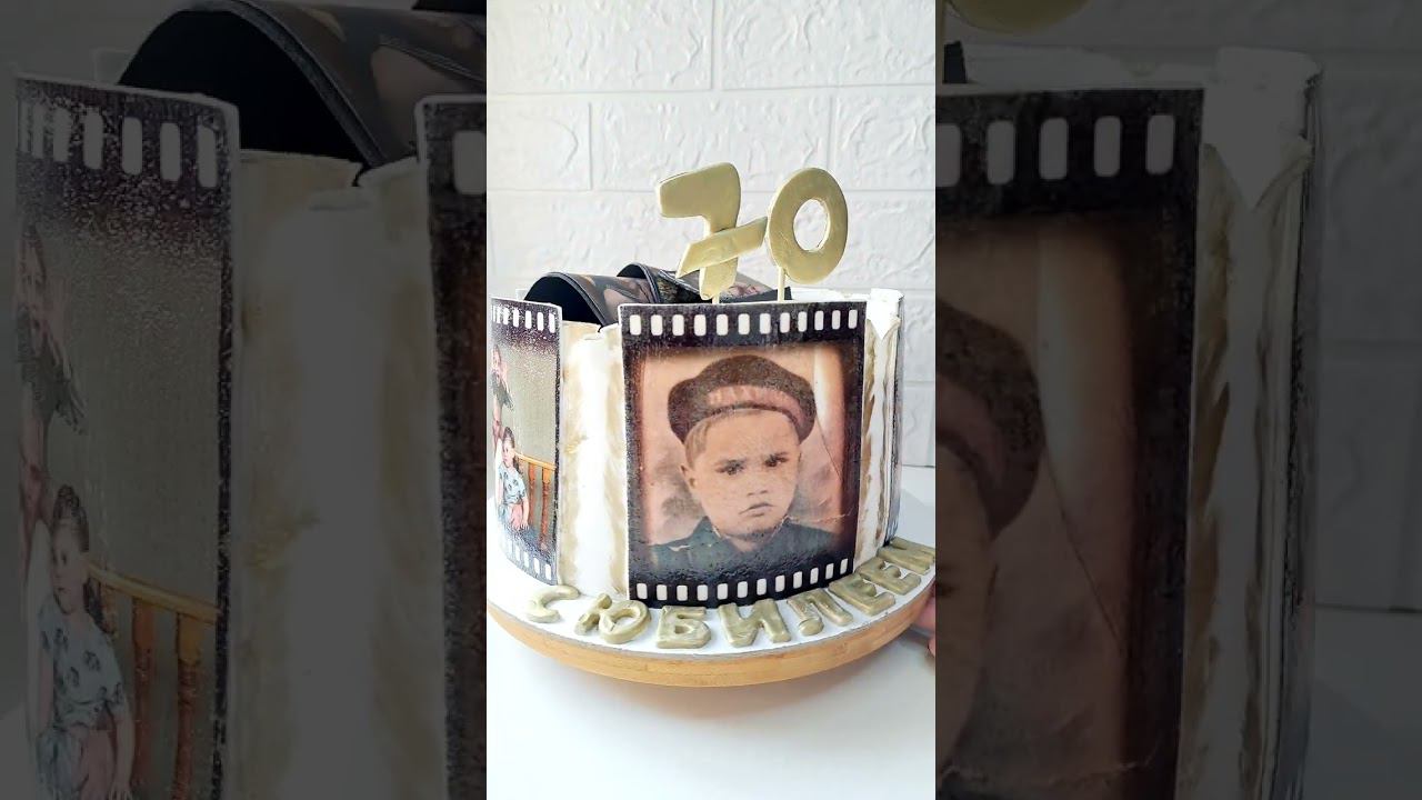 Торт на юбилей