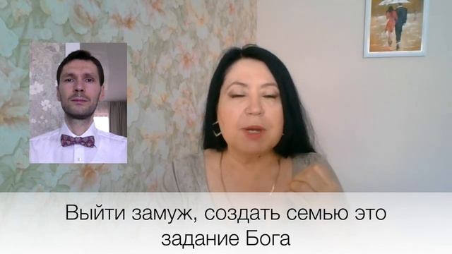 Живу с мужчиной, хочу замуж, но он не предлагает, подруги советуют приворот. №18  Ирина Клинтух.