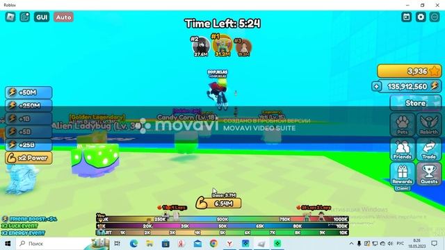 Продолжаем проходить режим у меня есть друг