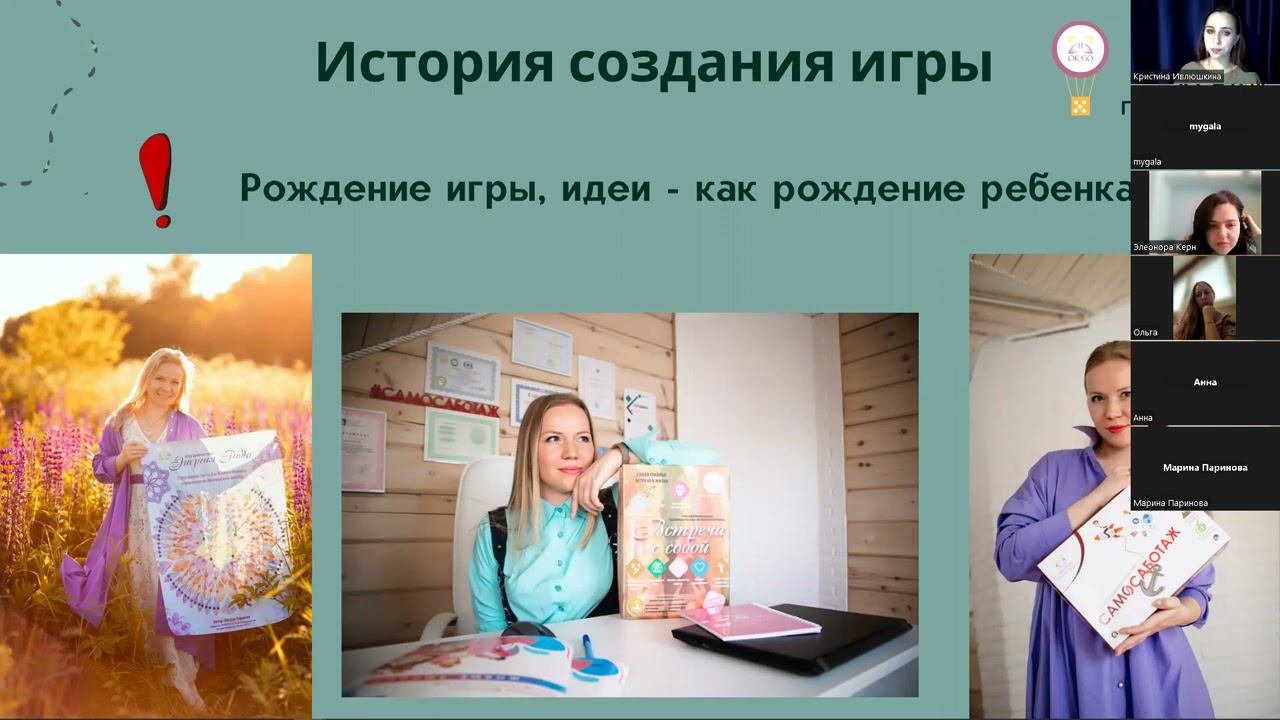 Обзор игры "Агент Джонни Геймиус"