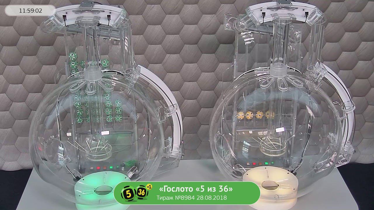 Столото представляет | Лотерея «Гослото «5 из 36». Тираж № 8984 от 28.08.2018 г.