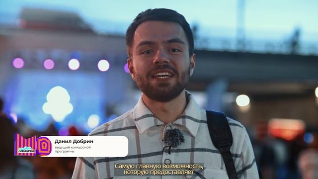 Студвесна 2023