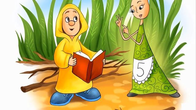 Книга «Сказка о цифрах» + карточки с цифрами