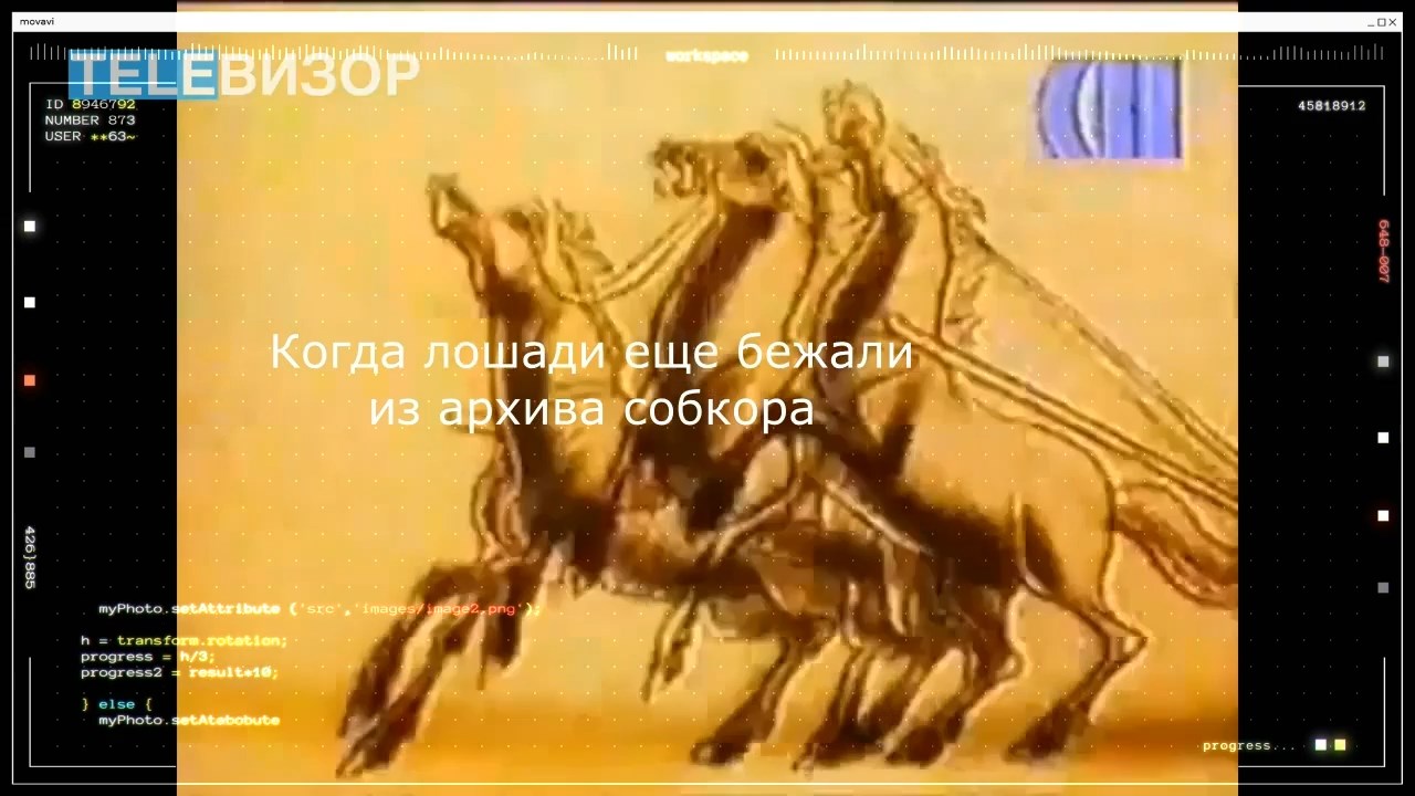 День России – 1995. #КогдаЛошадиЕщеБежали. Из архива собкора (12.06.2023).